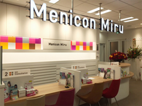 Menicon Miru